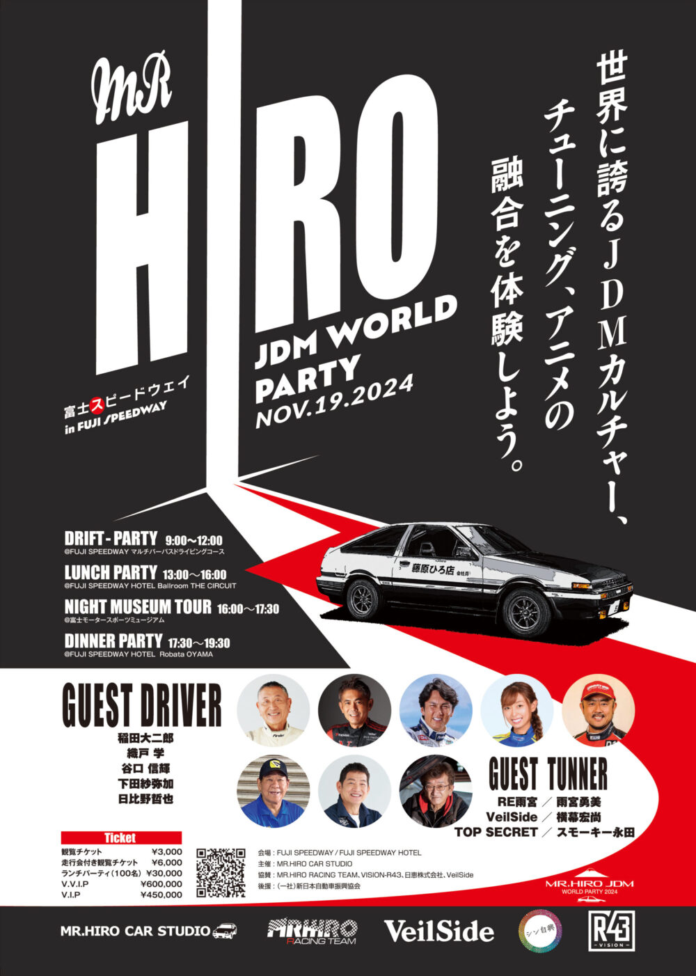 DRIFT PARTY - MR.HIRO JDM WORLD PARTY 2024